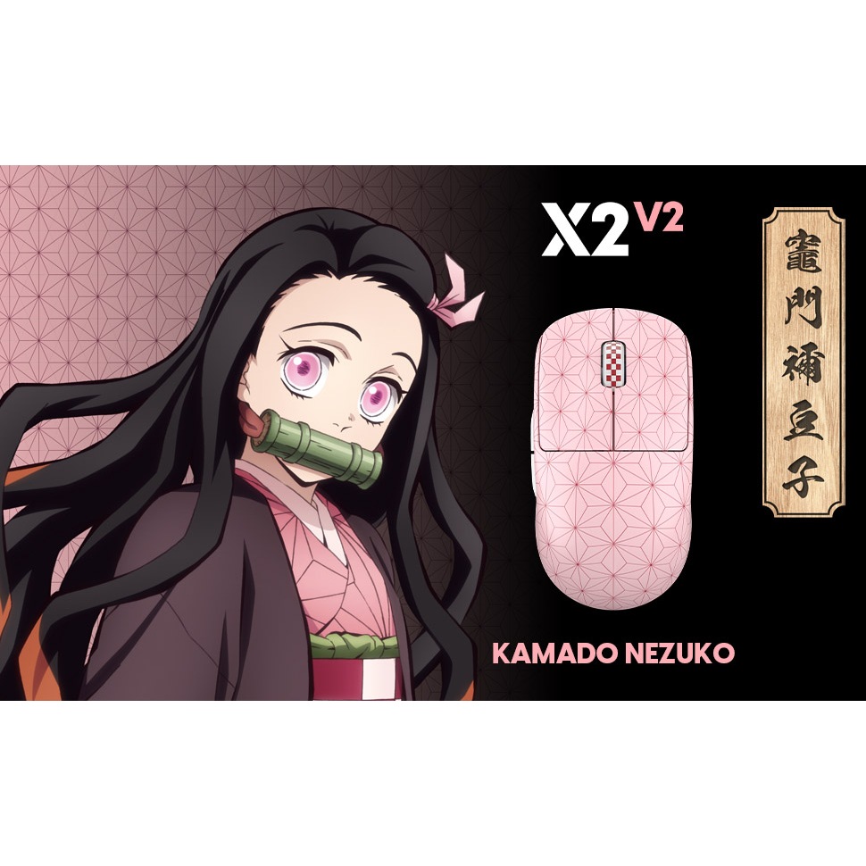 เมาส์ [MOUSE] Pulsar X2V2 Mini Wireless Gaming Mouse – Nezuko Limited ...